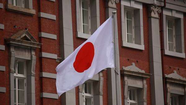 Japanese flag at Tokyo station, Tokyo, Japan - HD Royalty-free Stock ...