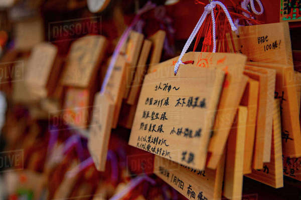 Votive tablets at Japanese traditional shrine. Chiyoda district Tokyo ...