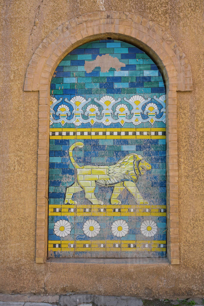 Wall mural, Babylon, Iraq, Middle East - Royalty-free Stock Photo ...