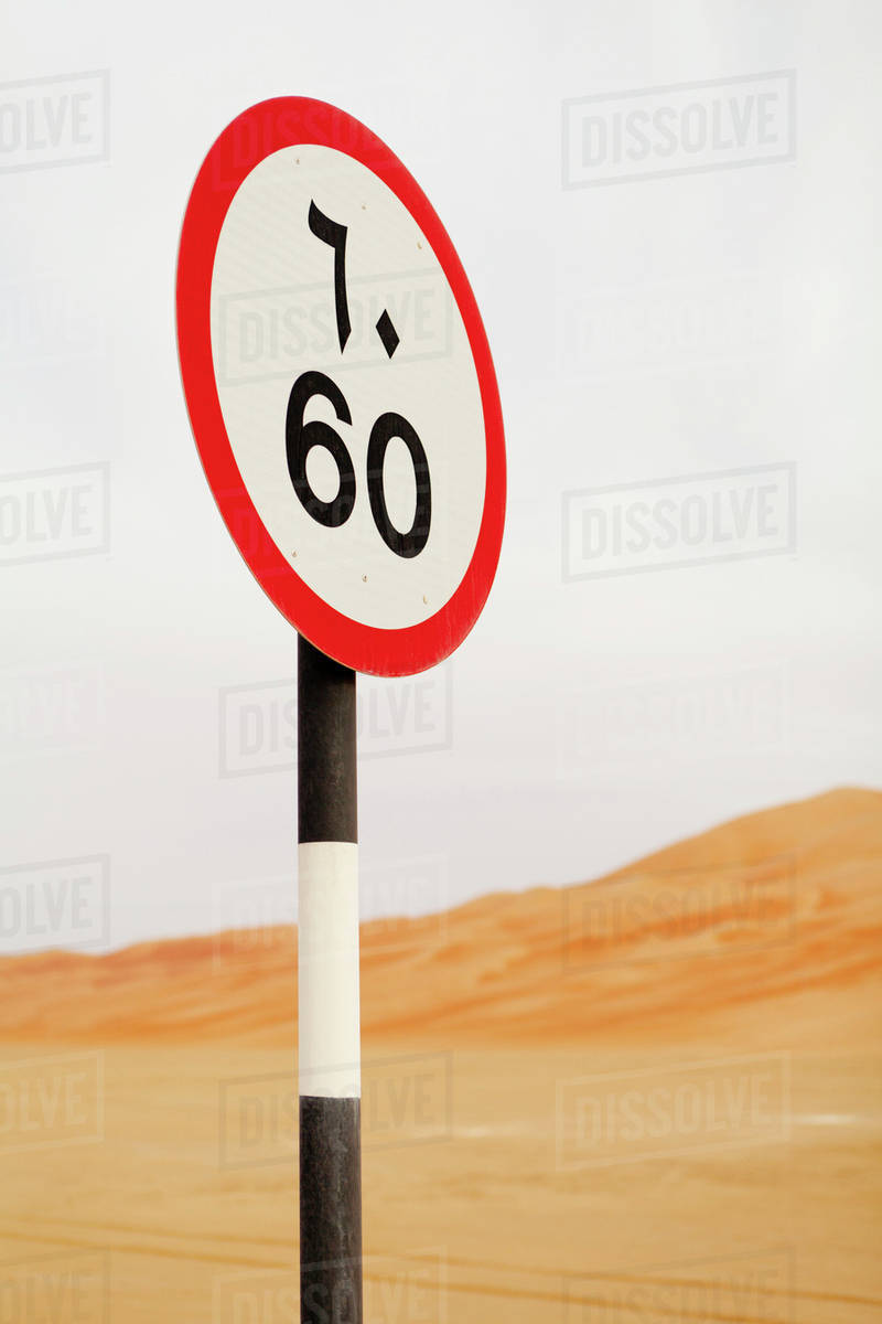 Street Sign; Liwa Oasis, Abu Dhabi, United Arab Emirates - Royalty-free ...
