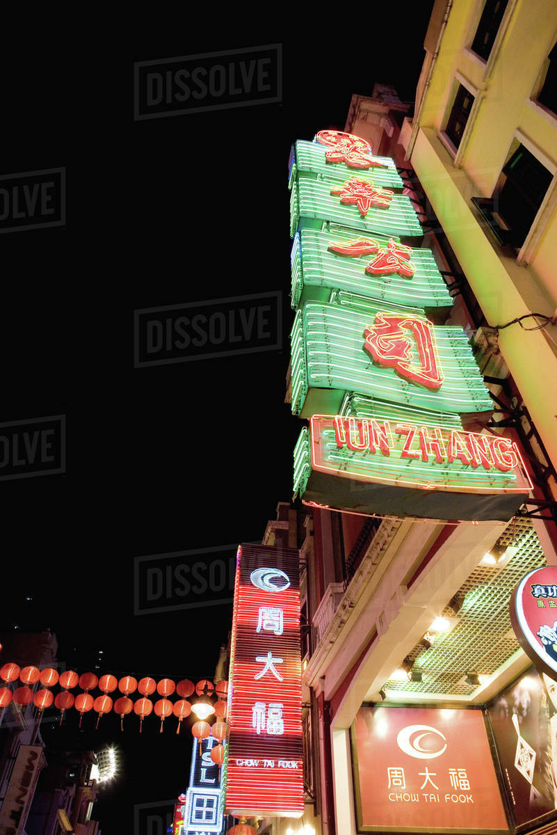 China, Guangzhou, neon lights at night - Stock Photo - Dissolve